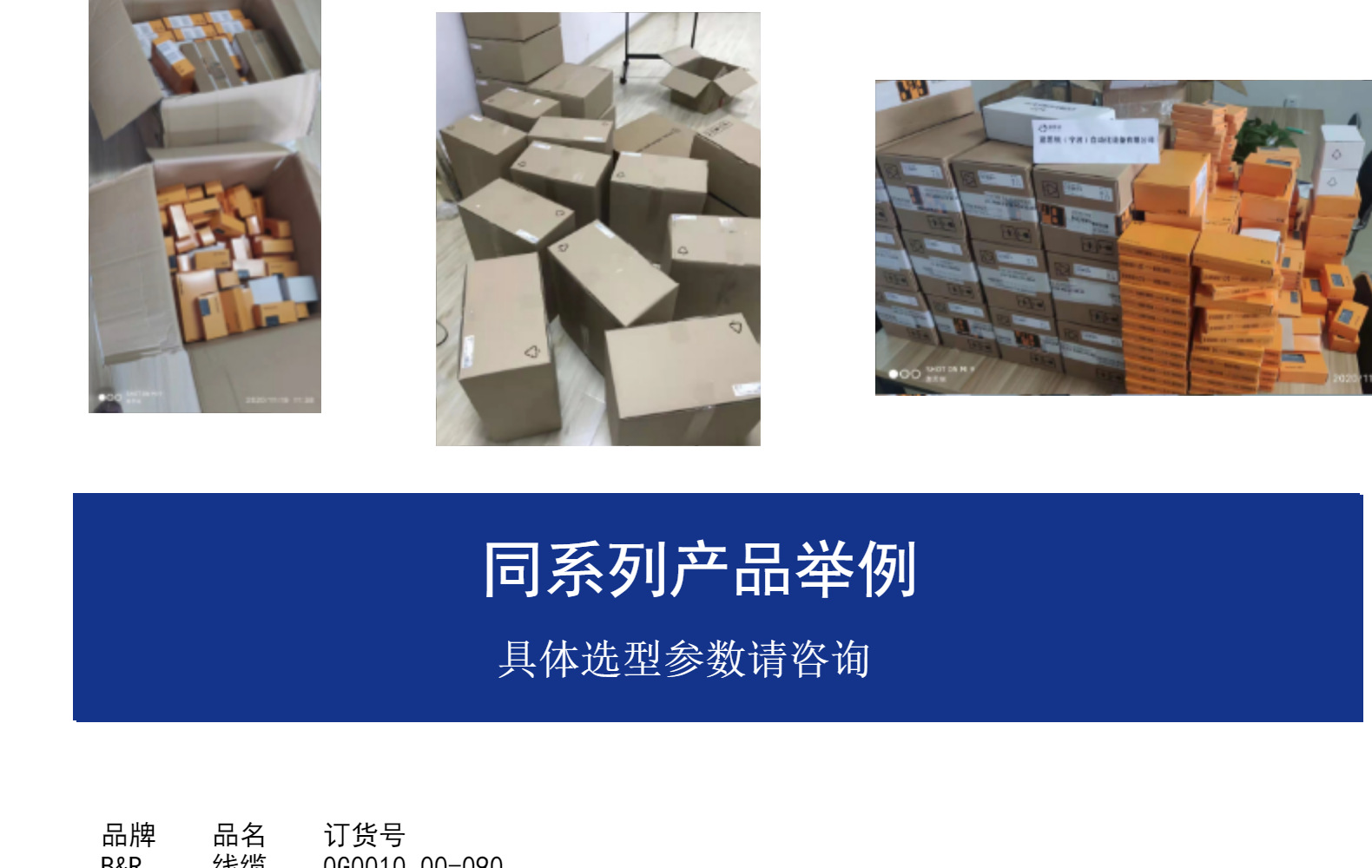 X20CP3585 X20CP3586贝加莱B&R模块CPU模块【原装现货特价】-阿里巴巴