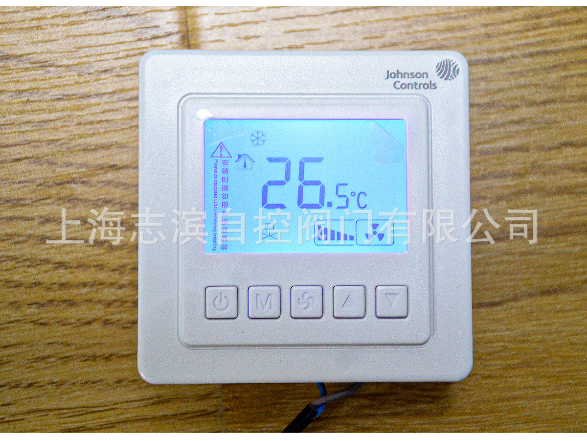 定制Johnson江森空调面板 T5200-TB-9JS1风机盘管液晶江森温控器-阿里巴巴
