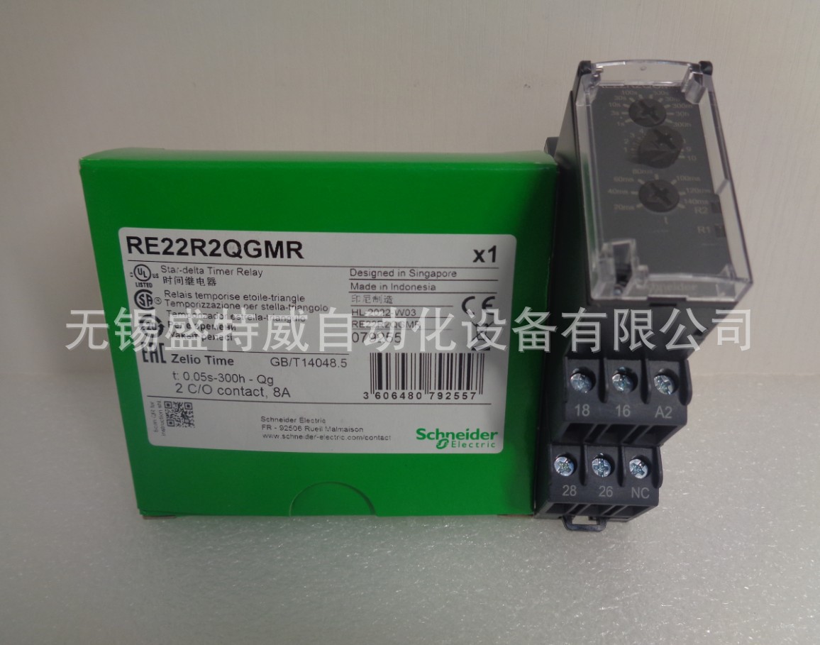 原装现货RE22R2QEMT/RE22R2QEMR/RE22R2QTMR/R2QGMR时间继电器-阿里巴巴