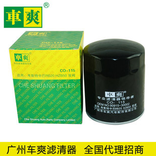 适用9091530002 9091503006 HIACE HILUX AVENSIS机油滤清器-阿里巴巴