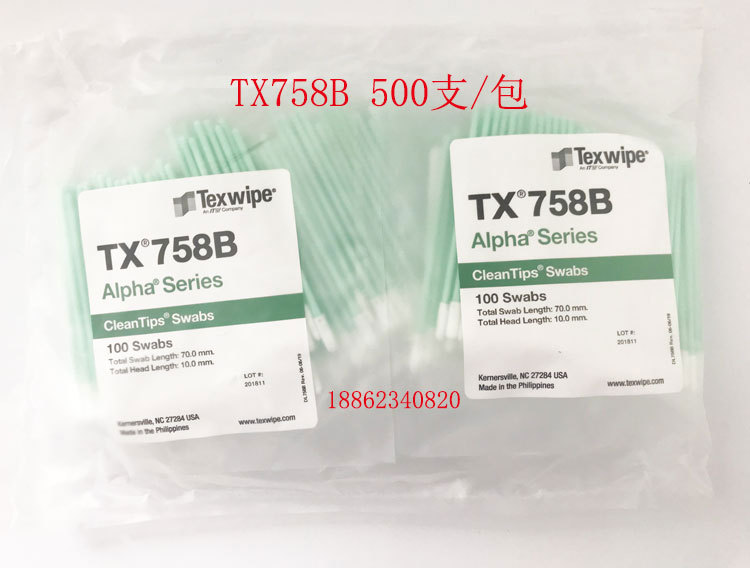 Texwipe棉签TX759B TX758B TX754B TX750B TX751B TX752B TX757B-阿里巴巴
