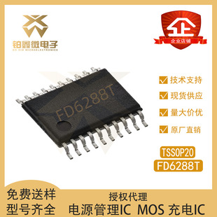原装 Fortior峰岹 FD6288T 封装TSSOP-20 三相250V栅极驱动器芯片-阿里巴巴