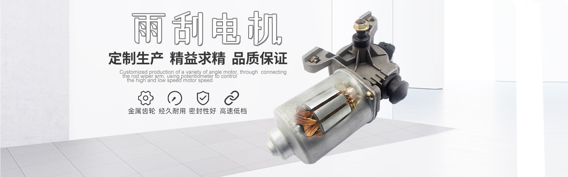 瑞安市风驰轿车配件有限公司_阿里巴巴旺铺
