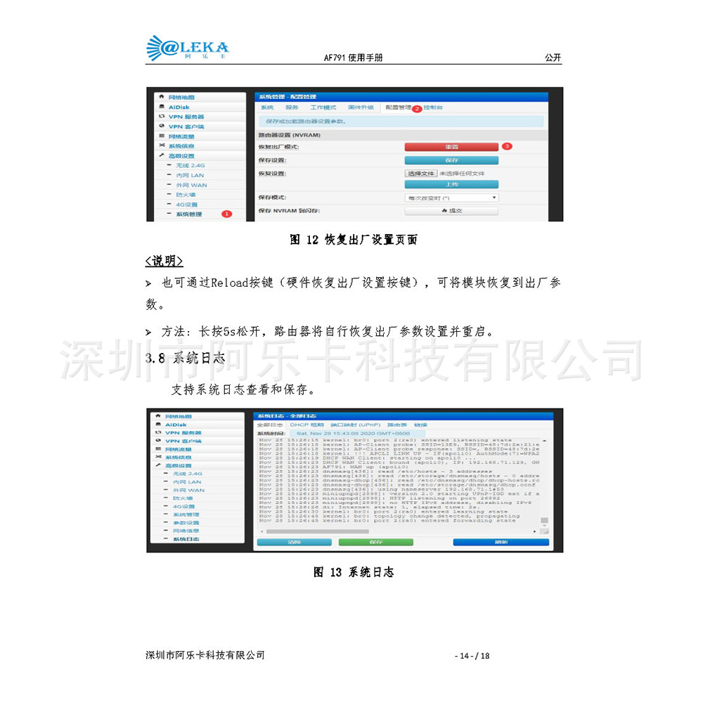 AF791 4G安防模块CAT1物联网4G转WIFI安防监控全网通模组-阿里巴巴