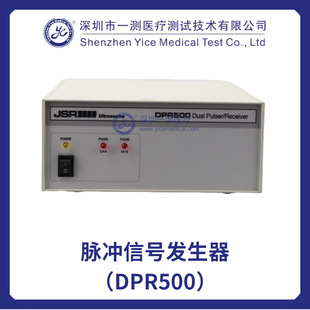 脉冲信号发生器（DPR500）两个独立通道 72/80dB增益低噪音接收器-阿里巴巴