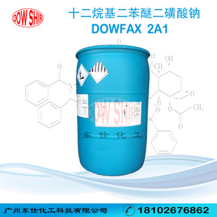 陶氏 十二烷基二苯醚磺酸钠 DOWFAX 2A1 阴离子表面活性剂DB45-阿里巴巴
