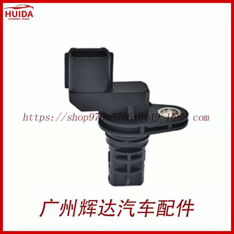 适用于现代起亚汽车传感器 凸轮轴位置传感器 39350-02700-阿里巴巴