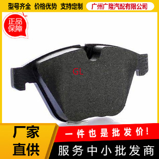 34106880754 前刹车片34116780711适用于宝马 X1 E84 F30 F35-阿里巴巴