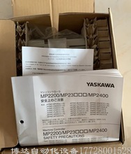 【安川mp2300】_安川mp2300品牌/图片/价格_安川mp2300批发_阿里巴巴