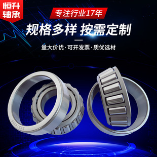 96316634汽车轴承96316635圆锥滚子轴承VKBA3796带油封轴承修理包-阿里巴巴