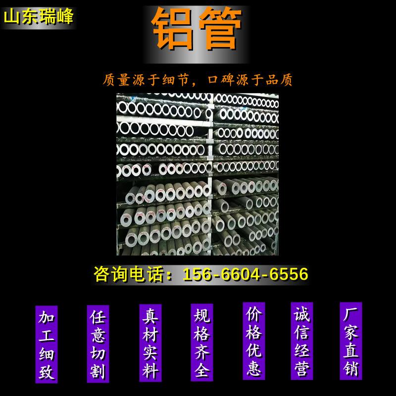 AL5052铝管5083 7075 6061 6082铝块2A12 LY12铝管铝排铝棒可切割-阿里巴巴