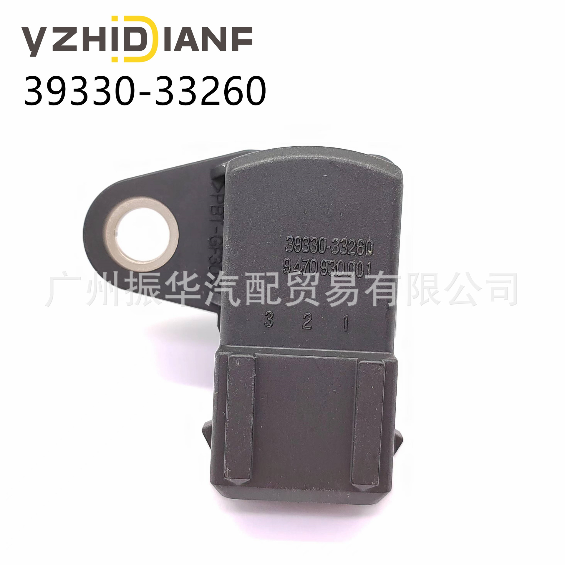 39330-33260适用于现代起亚汽车进气压力传感器9470930001-阿里巴巴