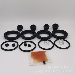 橡胶制品卡钳修理包 活塞导柱防尘罩等卡钳橡胶件04478-0E030-阿里巴巴