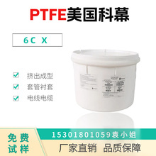 聚四氟乙烯软管ptfe-聚四氟乙烯软管ptfe批发、促销价格、产地货源 - 阿里巴巴