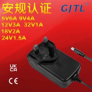 36W英规CEUKCA认证电源适配器音箱9V4A12V3A18V2A24V1.5A32V1A-阿里巴巴