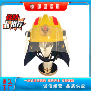 头盔 安全帽 17式消防半盔FTK-B/B 消防头盔3C证书 带检测报告 消-阿里巴巴