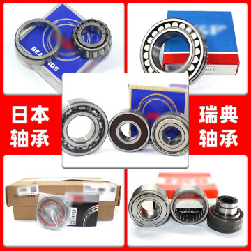 日本 6803轴承 6803ZZ 6803DDU 日本薄壁轴承 自动化轴承-阿里巴巴