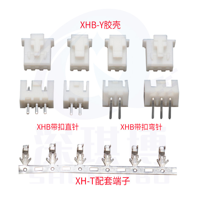 XHB2.54-Y带扣胶壳接插件带锁扣连接器2/3/4/5/6/7P现货端子公头-阿里巴巴
