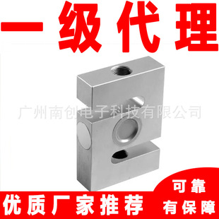 B3G-C3-25kg-6B B3G-C3-50kg-6B B3G-C3-1t-6B中航电测称重传感器-阿里巴巴