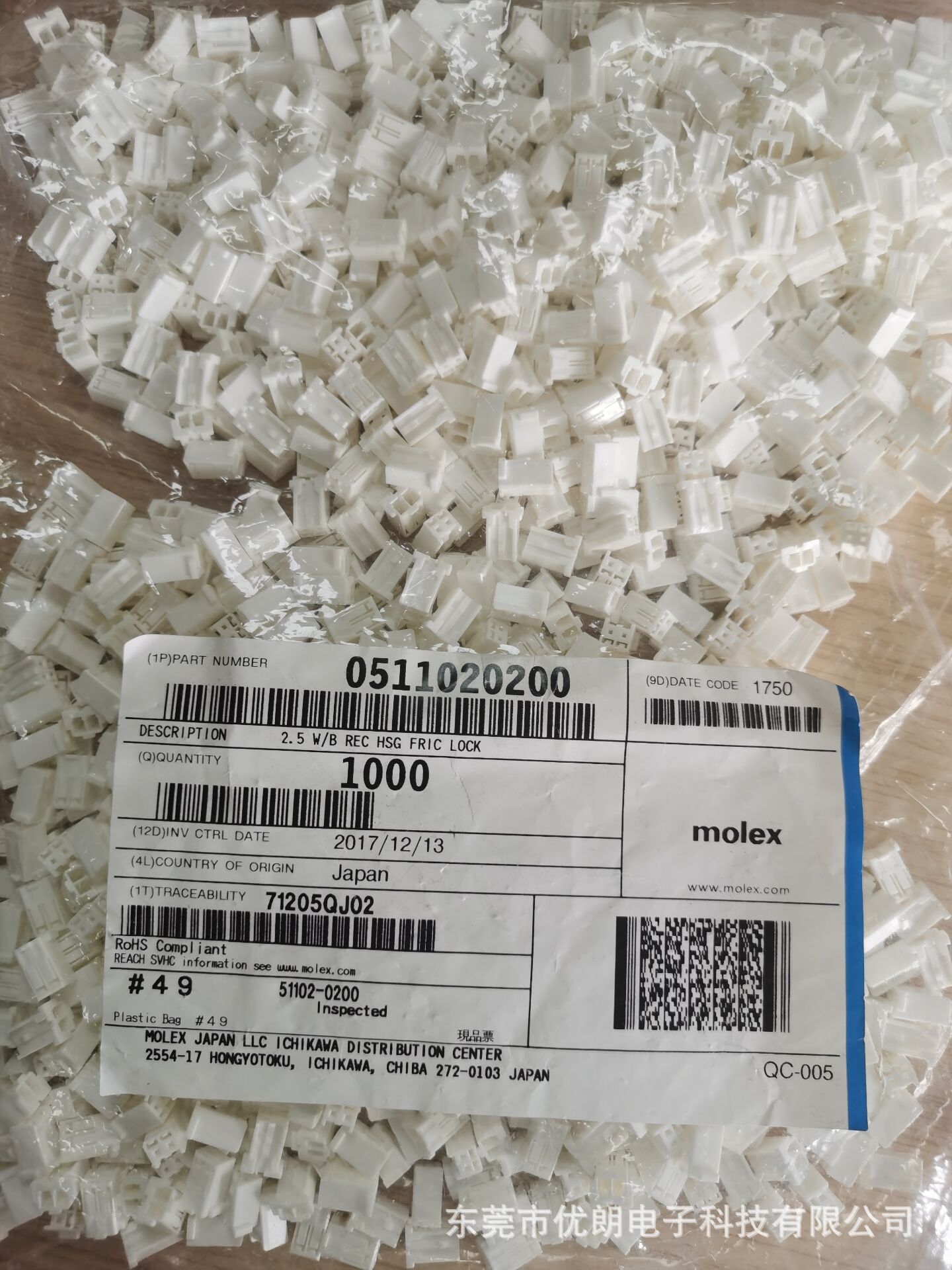 现货供应 MOLEX 511020200 51102-0200-阿里巴巴