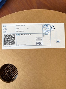 20351-112R-37-阿里巴巴