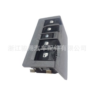 适用于雪佛兰车窗开关9005041 9005043-阿里巴巴