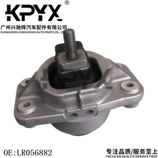 适用于路虎揽胜发动机机脚胶发动机支架胶垫引擎胶墩OE:LR056882-阿里巴巴