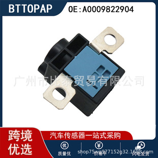 A0009822904适用于2020奔驰A级W177汽车配件 电瓶过载保护器-阿里巴巴