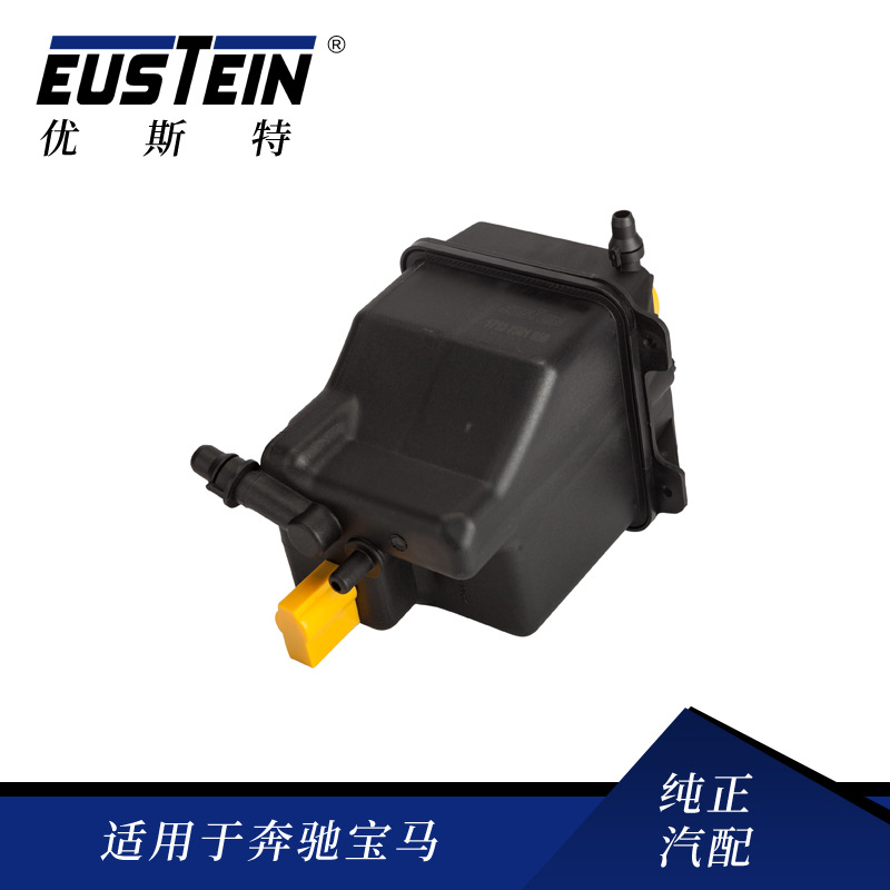 适用于宝马X5 E53汽车膨胀水壶 17137501959冷却液水箱喷水壶现货-阿里巴巴