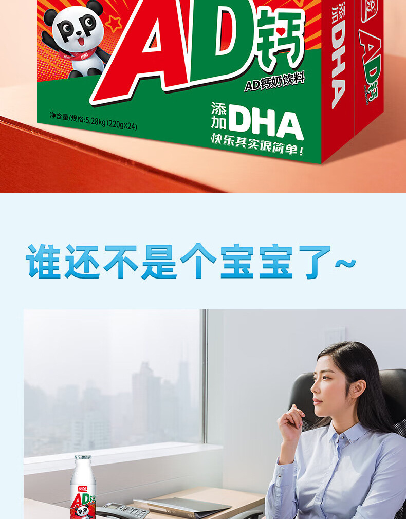 盼盼AD钙奶饮品220g*24瓶整箱风味酸牛奶含乳饮料早餐饮料奶-阿里巴巴