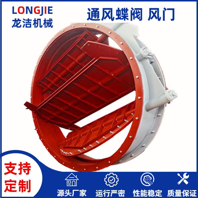 Ventilation butterfly valve air door electric manual pneumatic air door ...