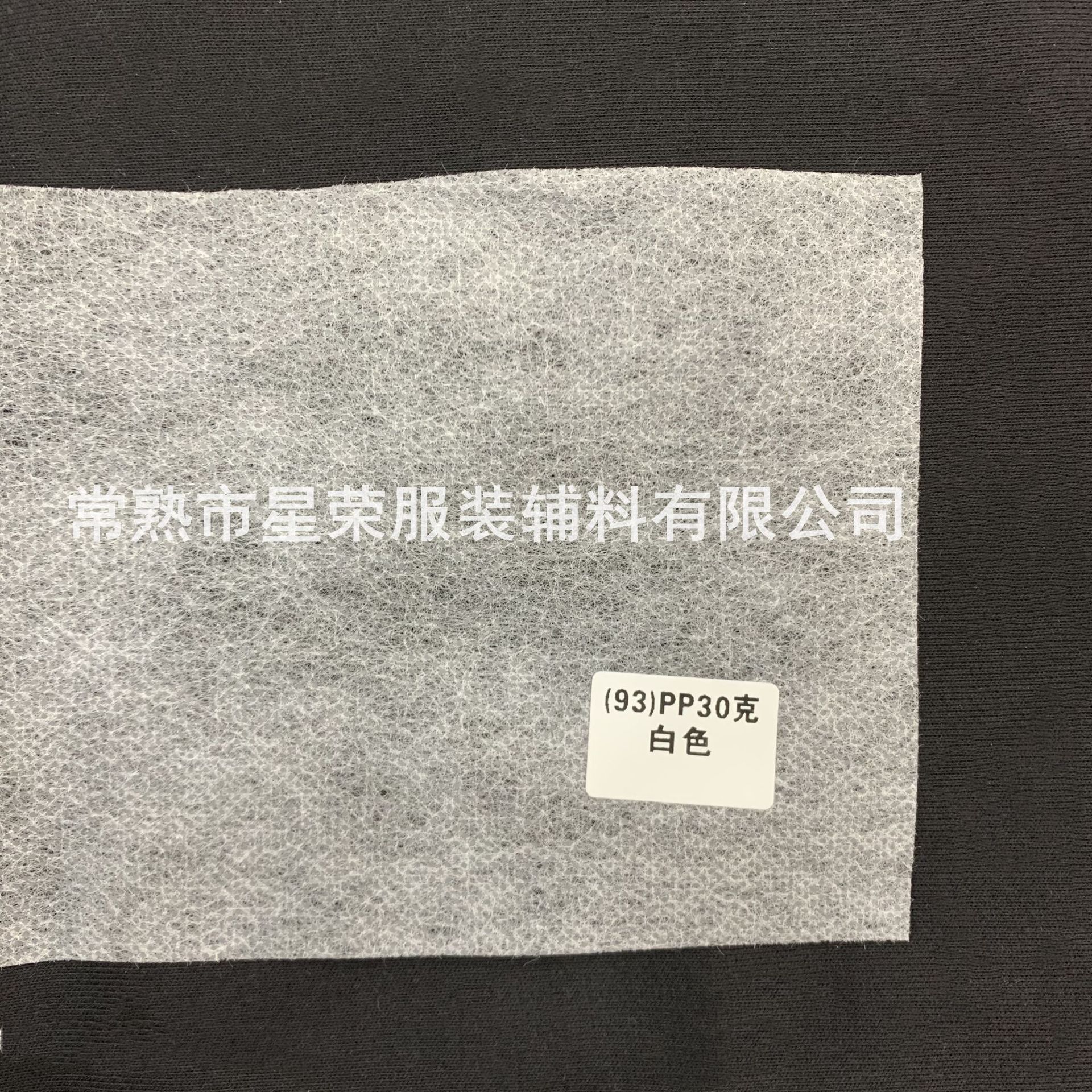 丙纶PP纺粘无纺布 棉服家纺枕心包装工农业无纺不织布育苗隔水层-阿里巴巴