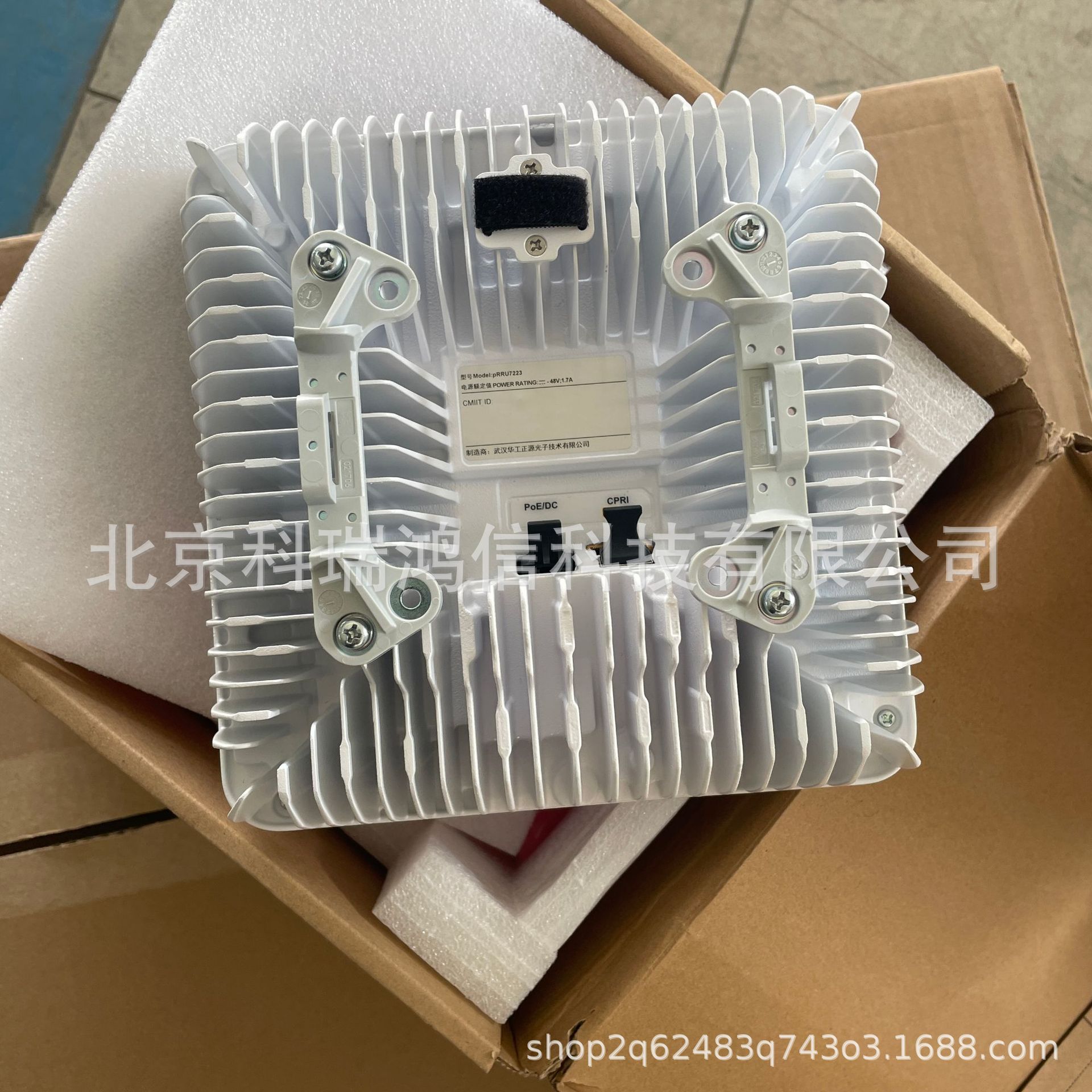 华为pRRU射频拉远单元 内置天线 华工正源pRRU7223室外模块-阿里巴巴