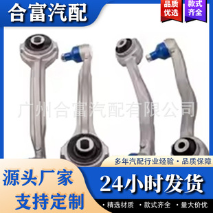 适用于奔驰 控制臂 2043303111 2043306711胶套 2043306711-阿里巴巴