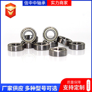 轴承696Z轴承699Z高速695Z694Z轴承697Z 698Z 692Z 1660Z 693轴承-阿里巴巴