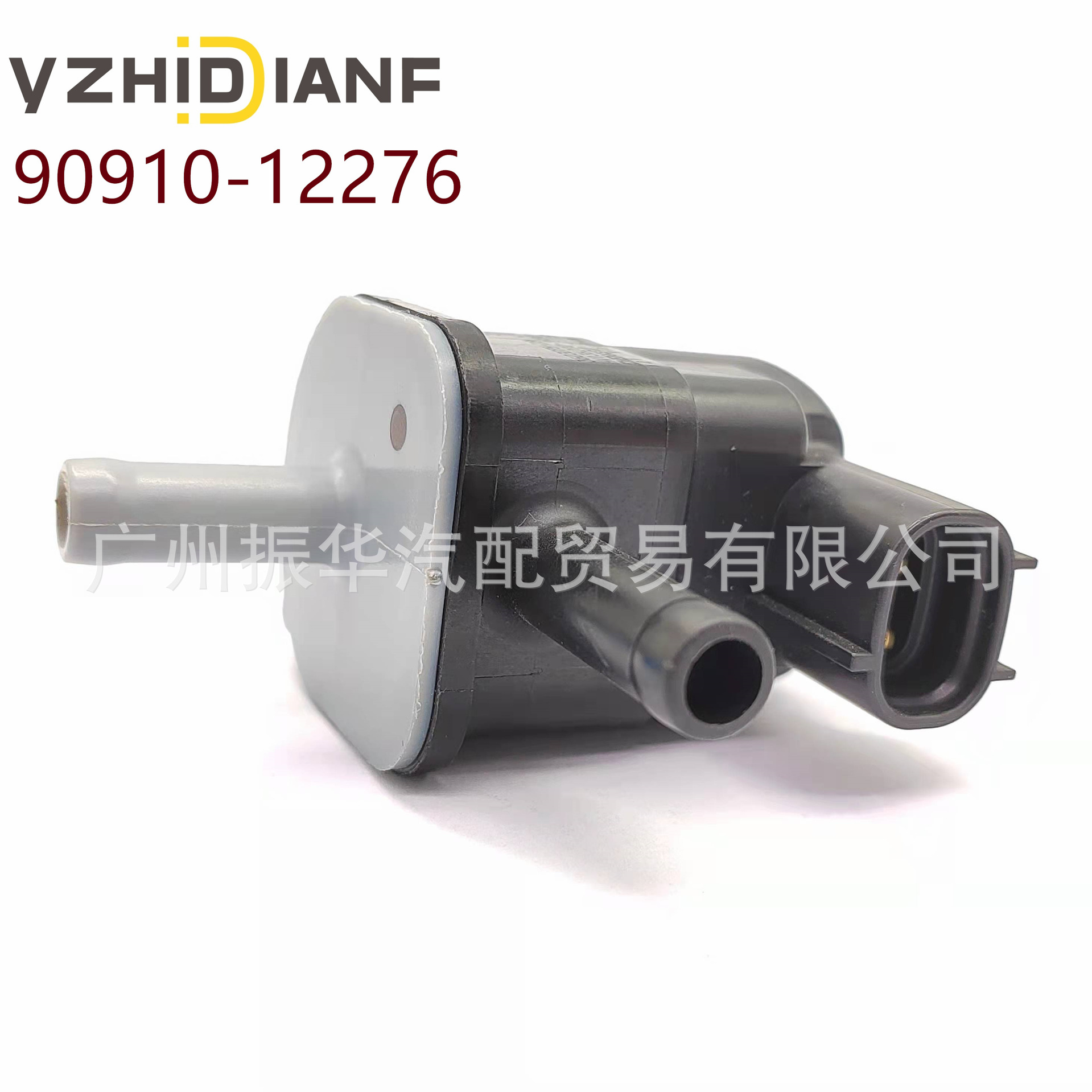 90910-12276 136200-7010厂家批发适用丰田皇冠凯美瑞真空电池阀-阿里巴巴