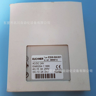 ESM-BA301 安士能EUCHNER继电器模块085613议价-阿里巴巴