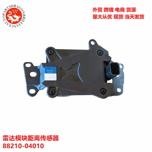 车适用于丰田塔科马前雷达模块距离传感器88210-04010 A2C738155-阿里巴巴