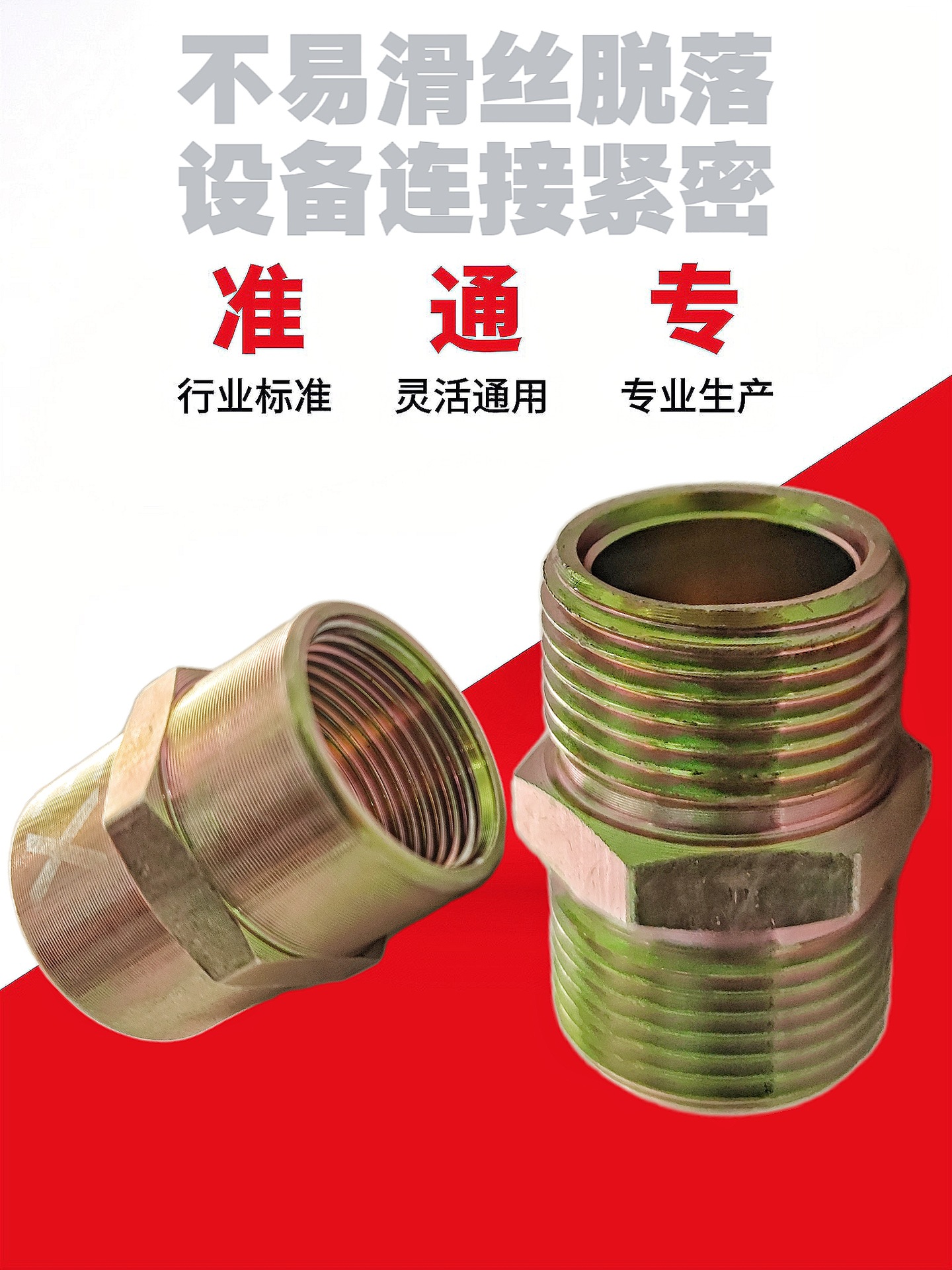 防爆管接头碳钢不锈钢G3/4内外丝螺纹6分BGJ直接头防爆穿板接头-阿里巴巴