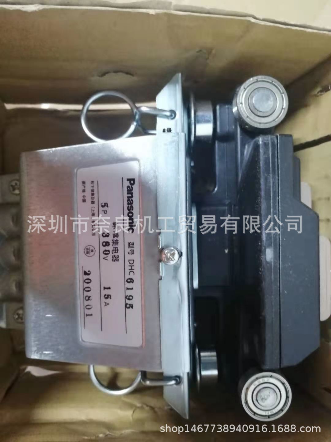 日本Panasonic 松下集电臂DH5788K1议价-阿里巴巴