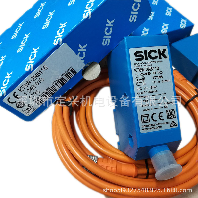 GS6-D1311 2058063光电开关传感器现货-阿里巴巴