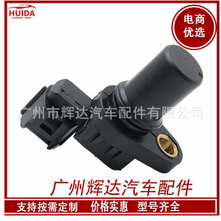 适用三菱曲轴传感器MR567292 MR331743 8651A111 MD759163-阿里巴巴