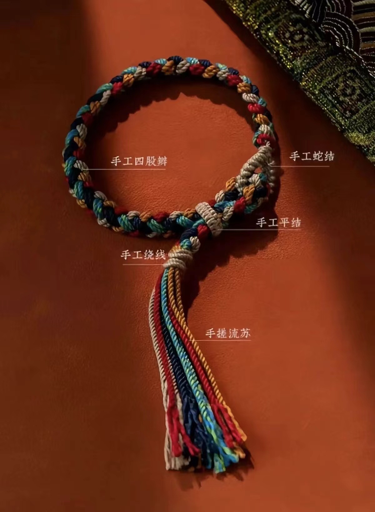 藏式端午节五彩绳纯手工编织饰品国风手绳红绳手链情侣同款手环-阿里巴巴