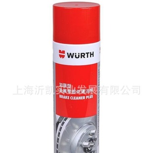 伍尔特金属零部件清洁剂-加强型-500ML 89010810-阿里巴巴