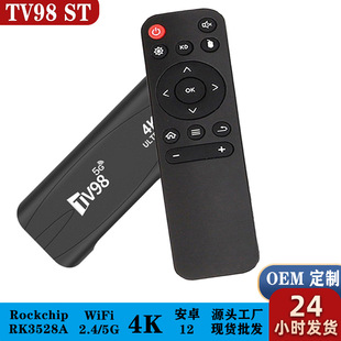 跨境TV98 机顶盒 Android 12 H313 4K高清双频WiFi5G TV BOX X96Q-阿里巴巴