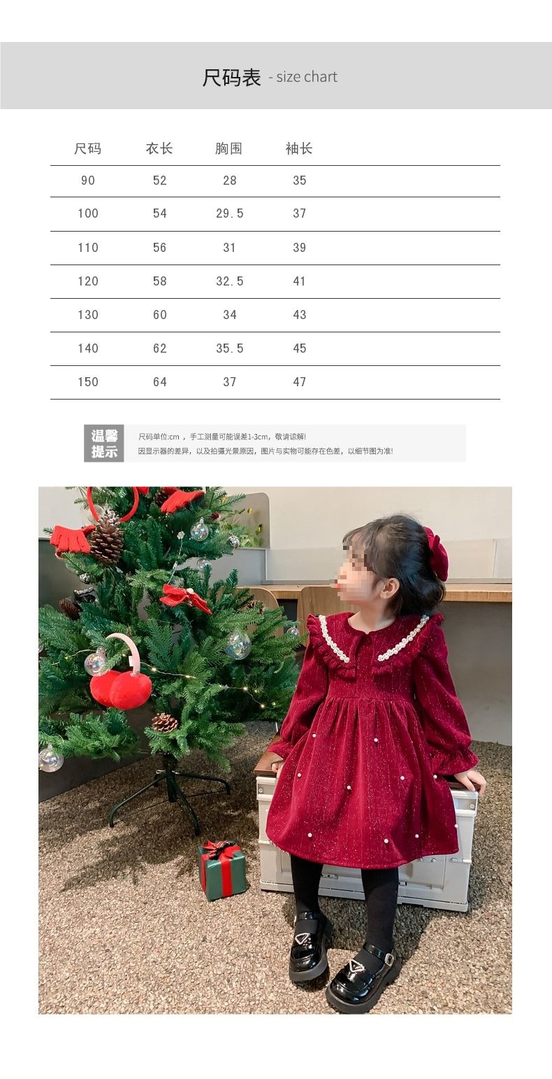 女童加绒连衣裙2025新款冬季女宝宝公主裙礼服新年战袍衣服拜年服-阿里巴巴