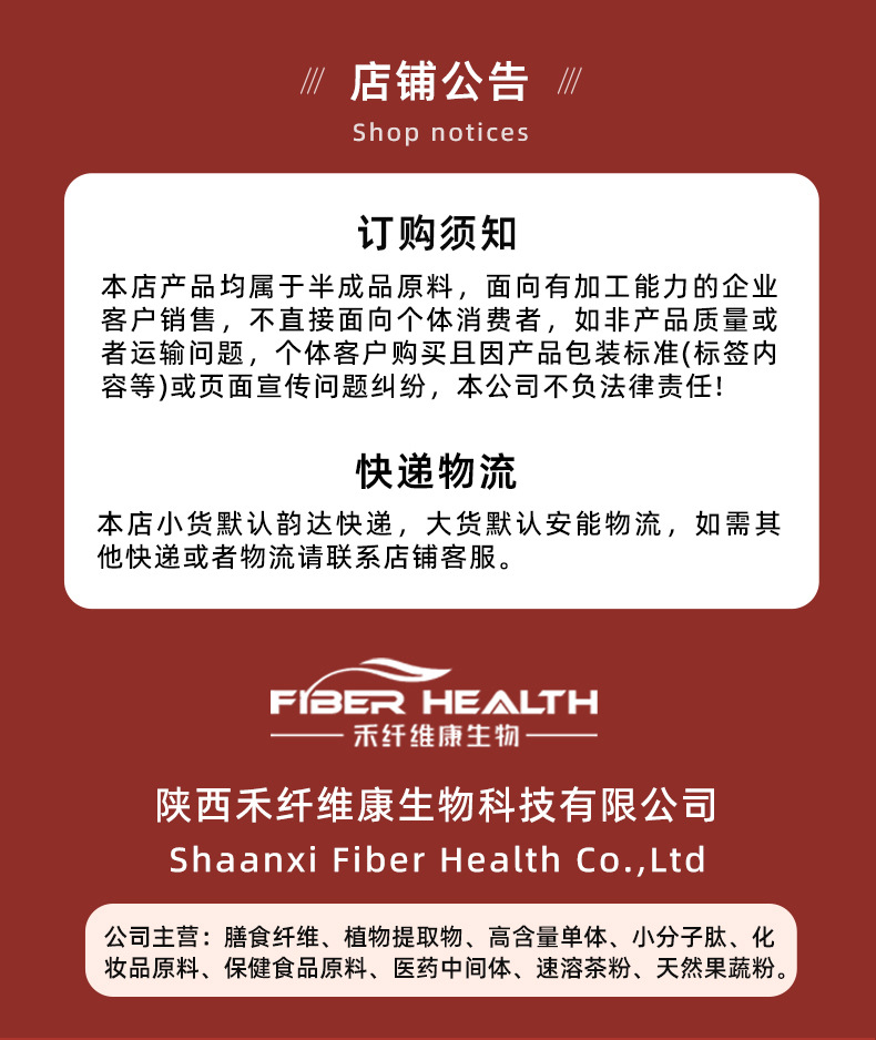 人参皂苷Rb1 55% 人参皂苷Rg1人参提取物 人参皂甙 人参肽100g/袋-阿里巴巴