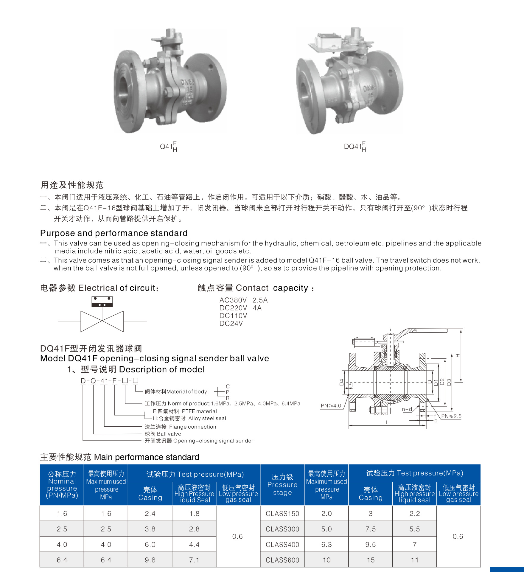 不锈钢球阀 Q41F-16P 304球阀 316球阀 硬密封球阀 法兰球阀-阿里巴巴
