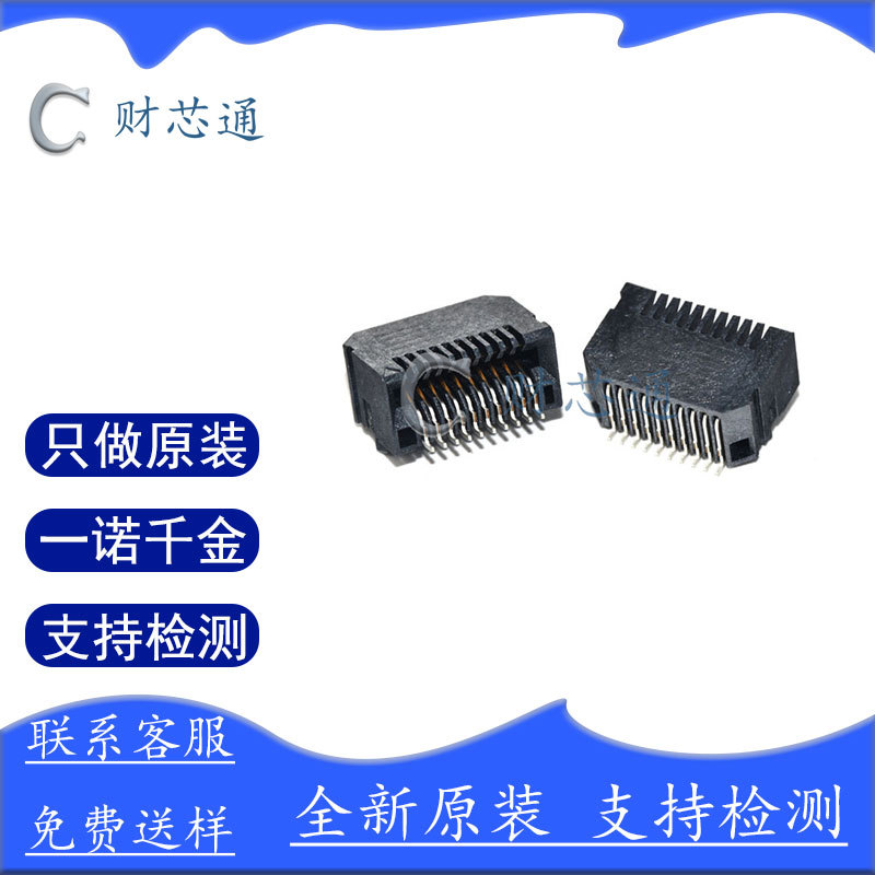 深圳市财芯通科技有限公司_阿里巴巴旺铺