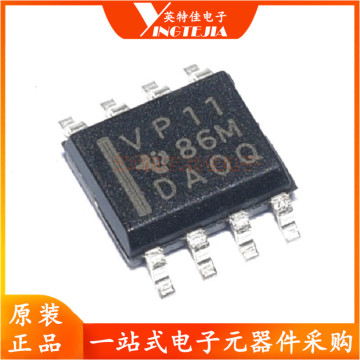 SN65HVD11DR 丝印VP11 贴片 SOP-8 RS-485 接口IC芯片 原装正品-阿里巴巴